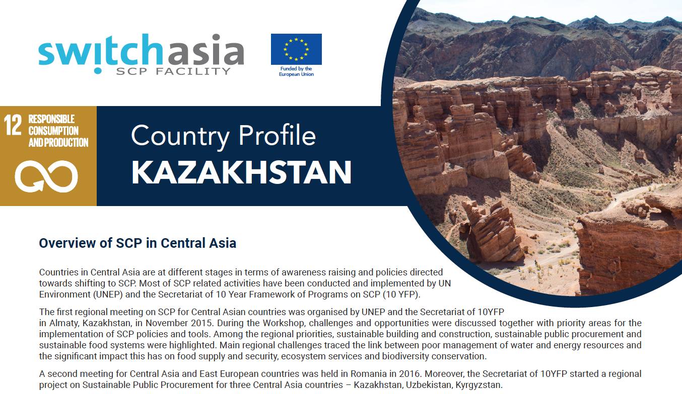 Resource Library | SWITCH-Asia